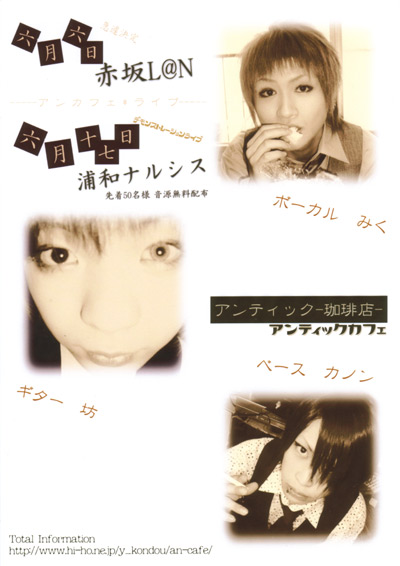 Opening - Antic Cafe Chile