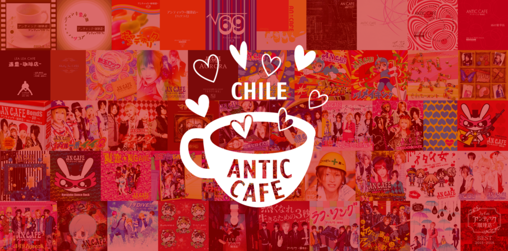 Antic Cafe Chile