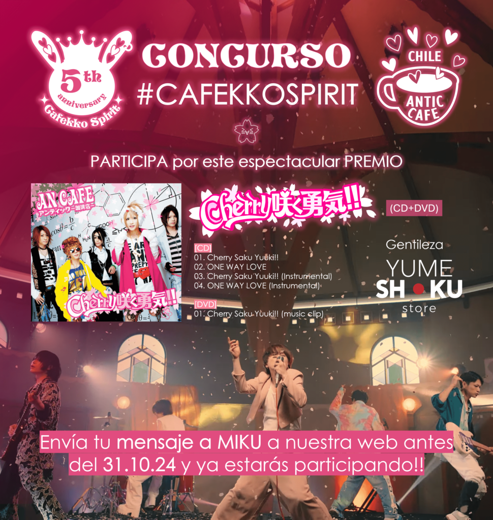 Celebramos el 5° aniversario de ANTIC CAFE CHILE - Antic Cafe Chile